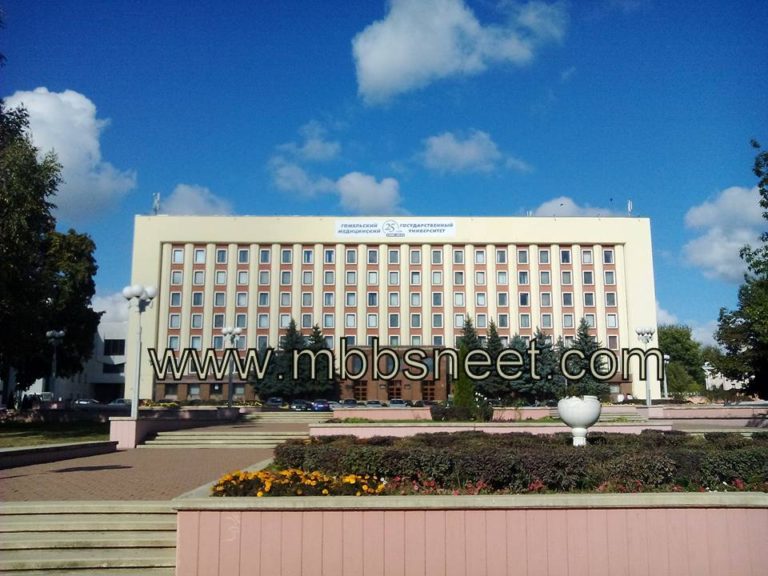Gomel State Medical University 4 MBBS Admission Process 2022