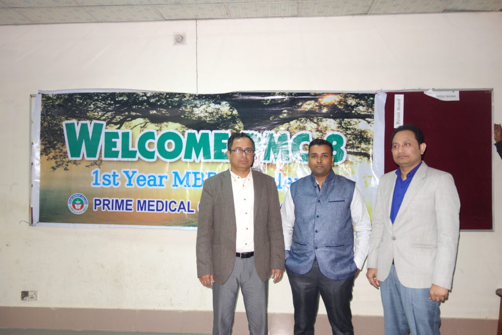 Prime Medical College & Hospital, Rangpur, Bangladesh | MBBS Admission ...